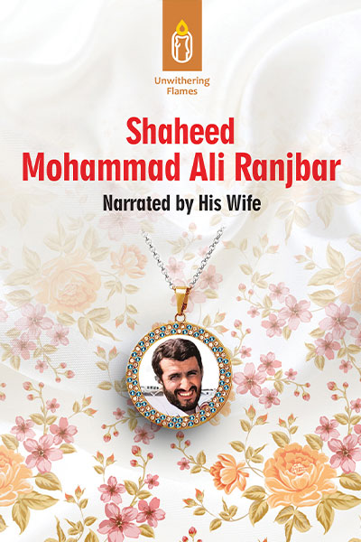 Book-8 Shaheed Mohammad Ali Ranjbar - GreenPalm Publications