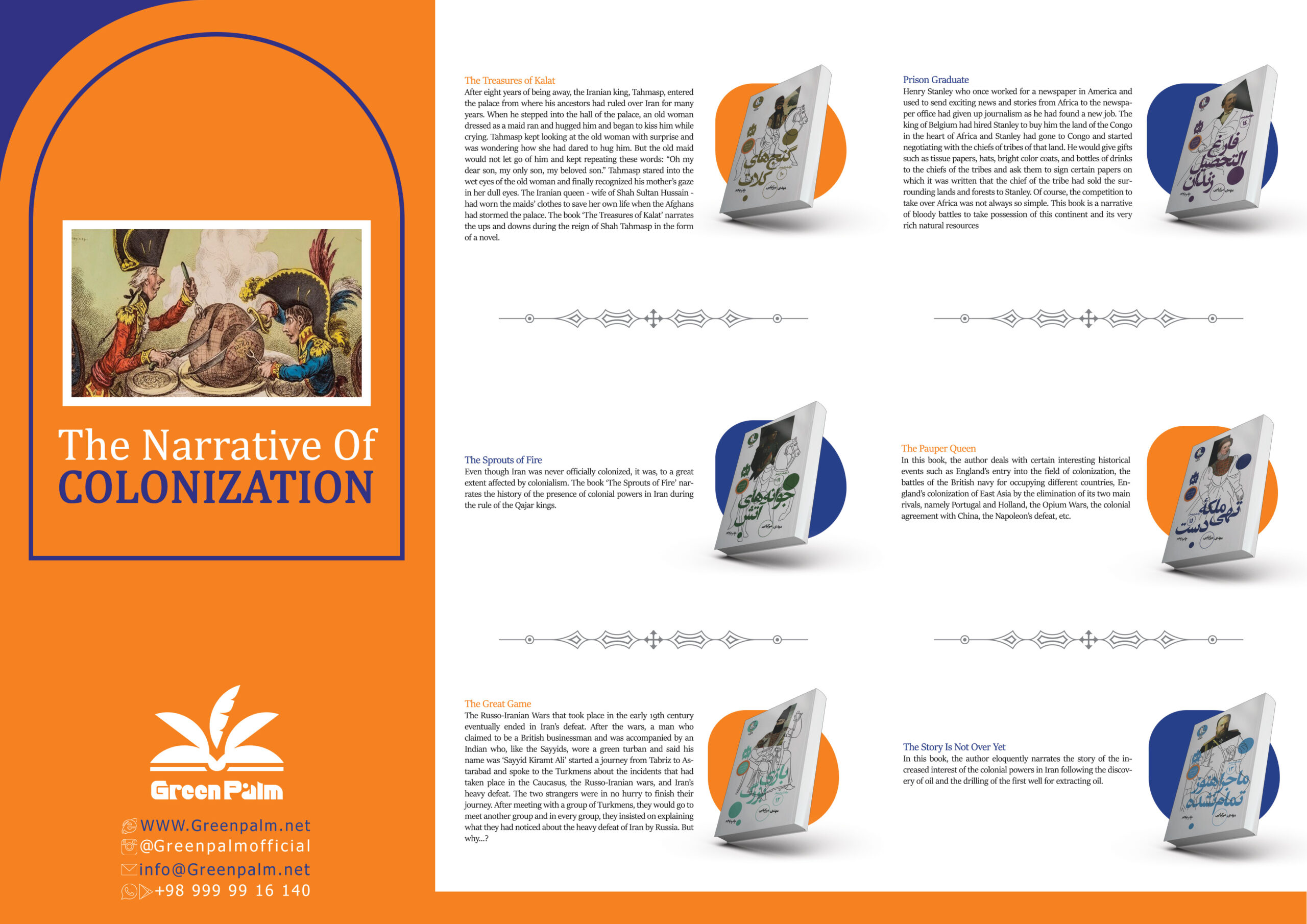 The Narrative Of Colonization - GreenPalm Publications