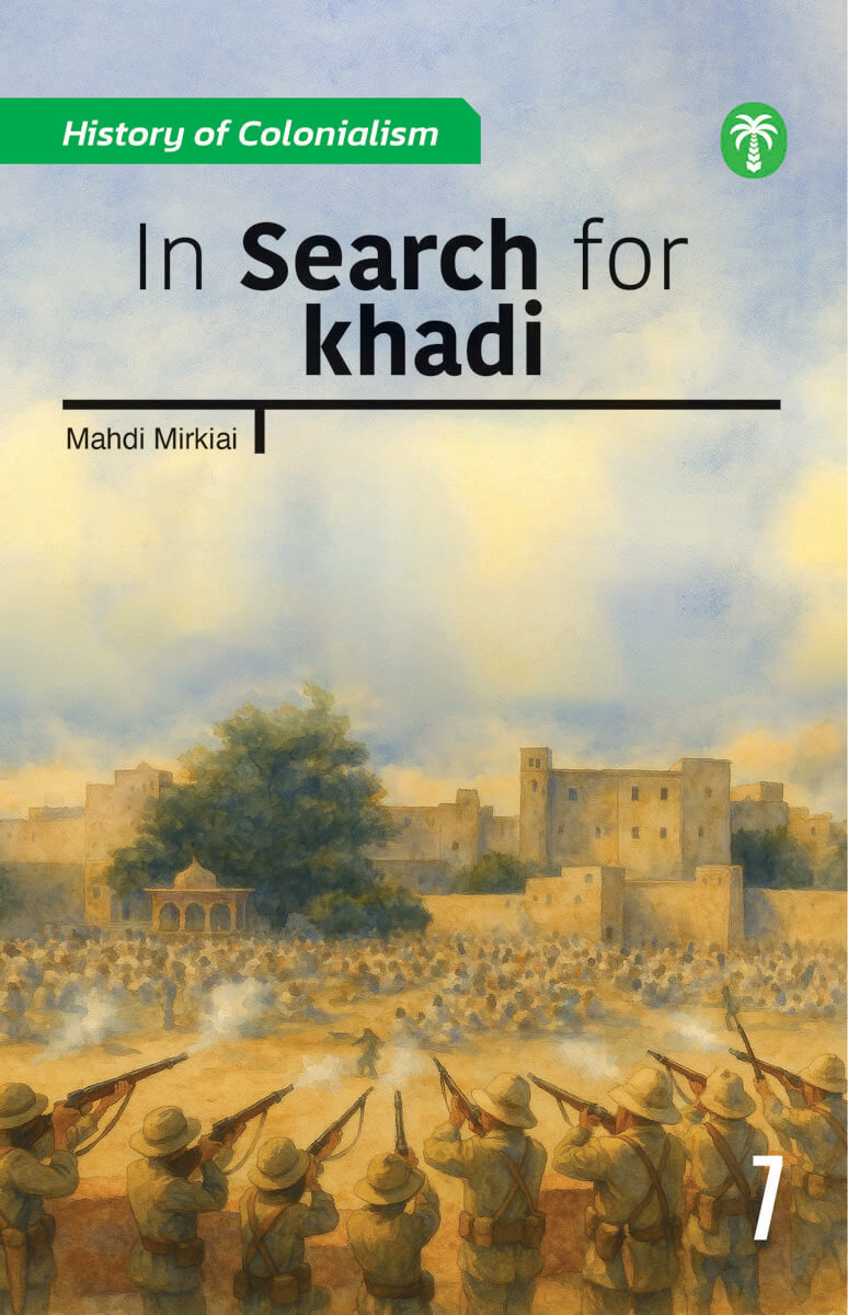 Book 7- In Search for Khadi - GreenPalm Publications
